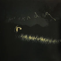 Toru Okada | Skramz Wiki | Fandom