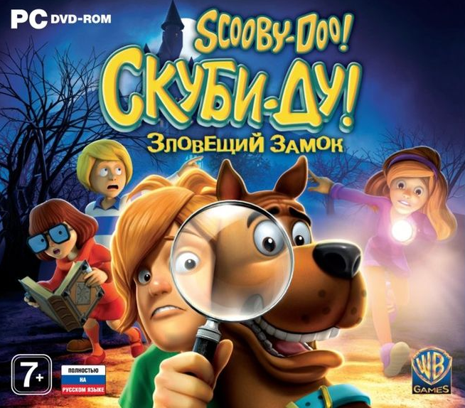 Скуби-Ду! Зловещий замок | Скуби Ду Вики | Fandom