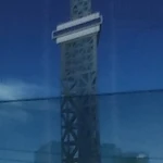 Philippine Diamond Tower