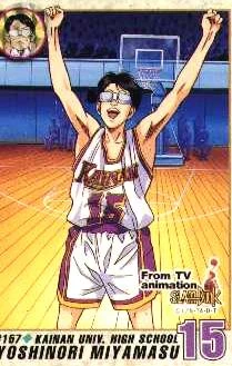 Yoshinori Miyamasu | Slam dunk Wiki | Fandom