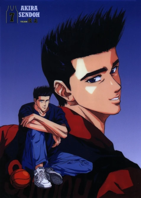 Akira Sendoh | Slam dunk Wiki | Fandom