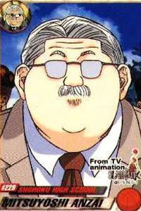 Mitsuyoshi Anzai | Slam dunk Wiki | Fandom