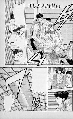 Chapter 206 | Slam Dunk Wiki | Fandom