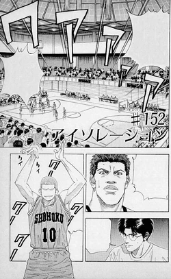 Chapter 152 | Slam Dunk Wiki | Fandom