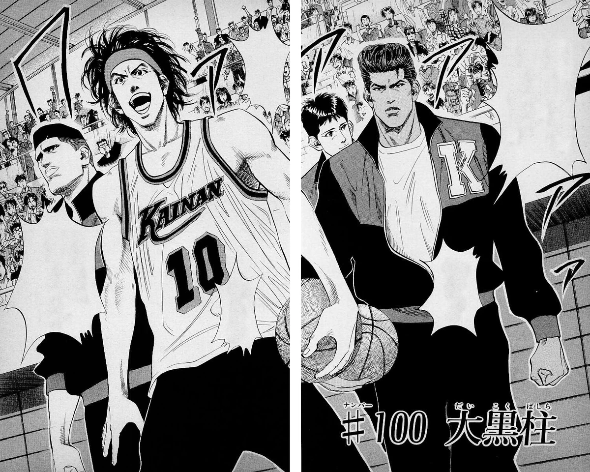 Chapter 100 | Slam Dunk Wiki | Fandom