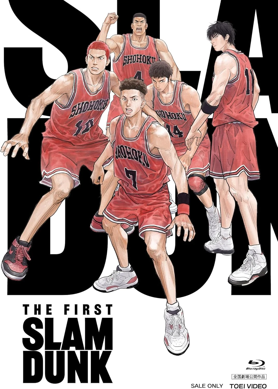 The First Slam Dunk | Slam Dunk Wiki | Fandom