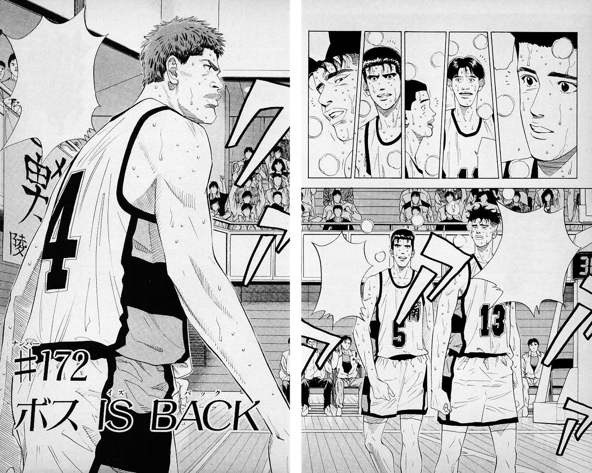Chapter 172 | Slam Dunk Wiki | Fandom