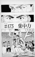 Kicchou Fukuda/Image Gallery | Slam Dunk Wiki | Fandom