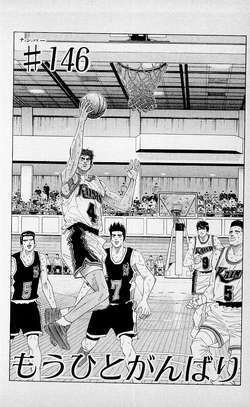 Chapter 146 | Slam Dunk Wiki | Fandom