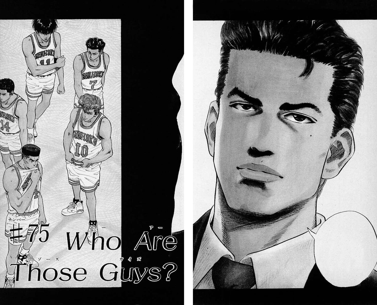 Chapter 75 | Slam Dunk Wiki | Fandom