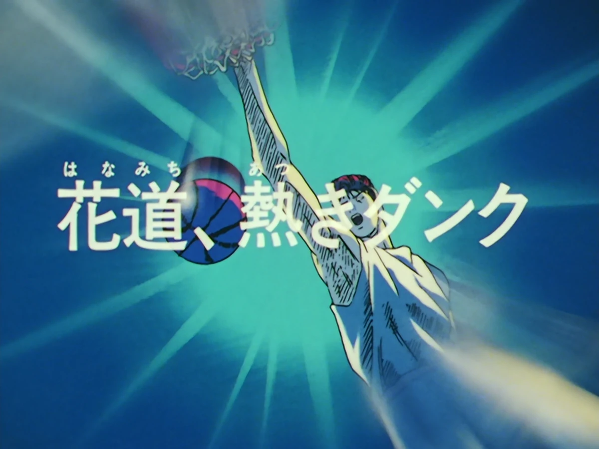 Episode 46 | Slam Dunk Wiki | Fandom