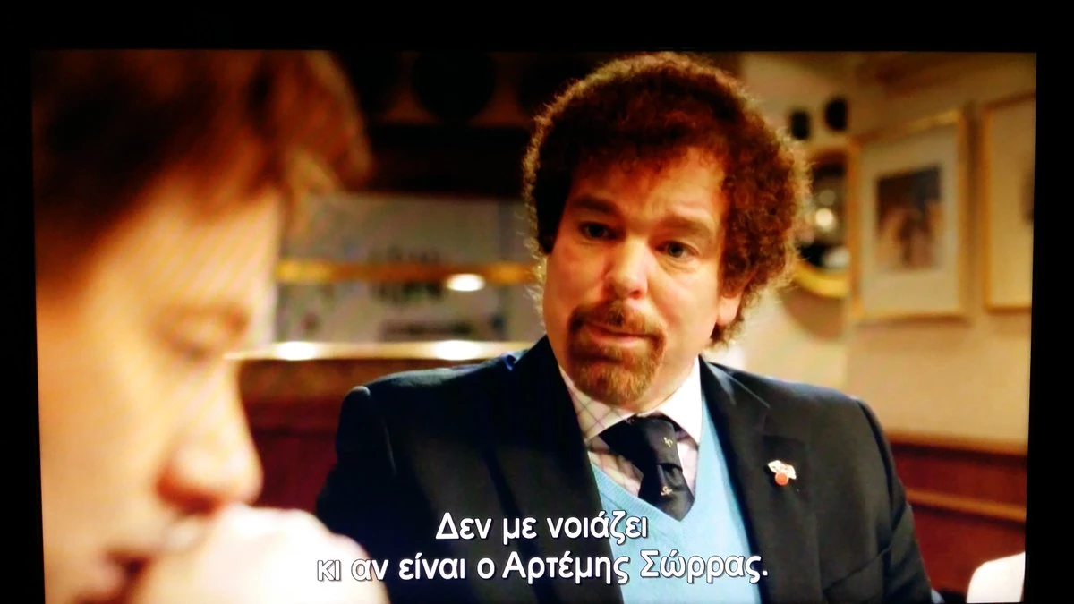 Υποτιτλάδικο | SlangWiki | Fandom