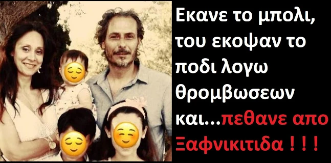 Ξαφνικίτιδα | SlangWiki | Fandom