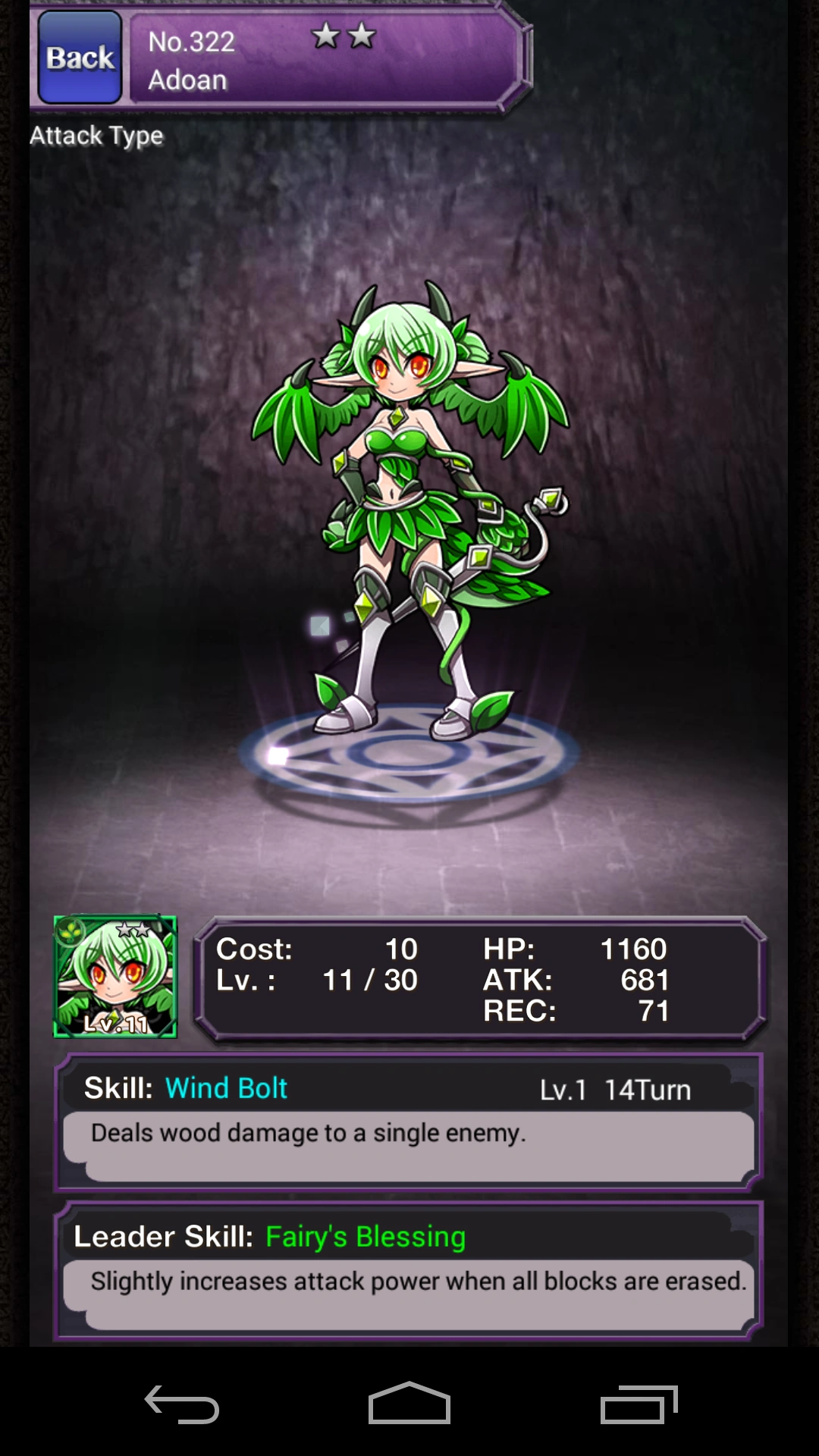 Adoan | Slash of the Dragoon Wiki | Fandom