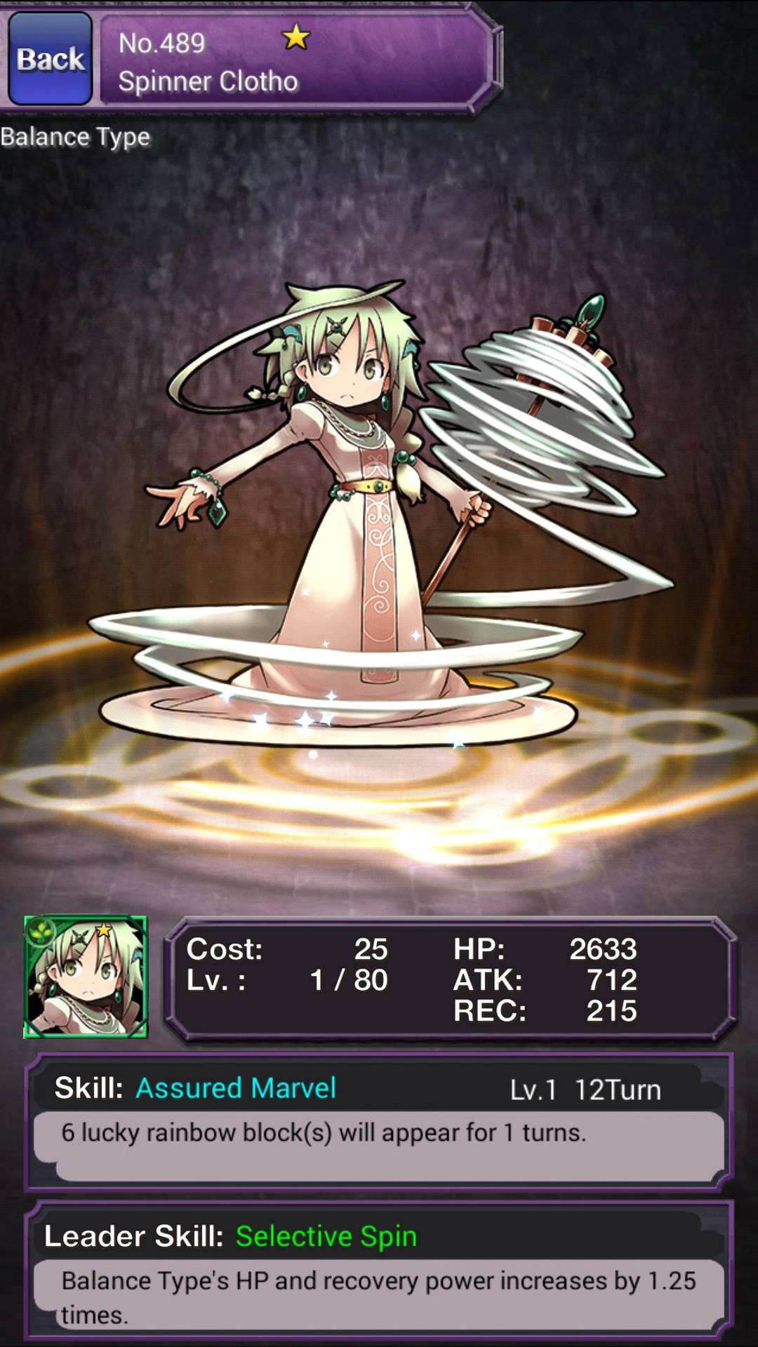 Spinner Clotho | Slash of the Dragoon Wiki | Fandom