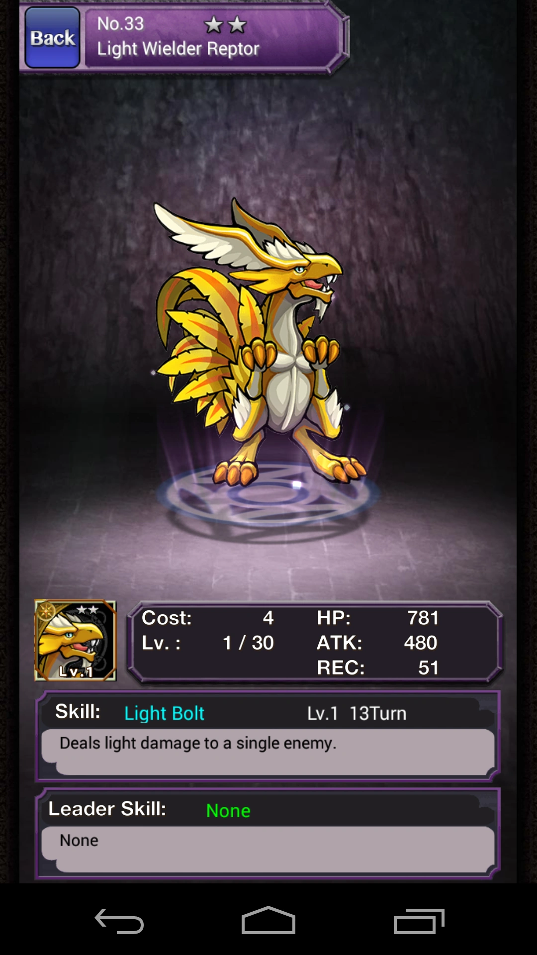 Light Wielder Reptor | Slash of the Dragoon Wiki | Fandom