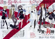 Sae Toujou/Image Gallery | Slash Dog Wikia | Fandom