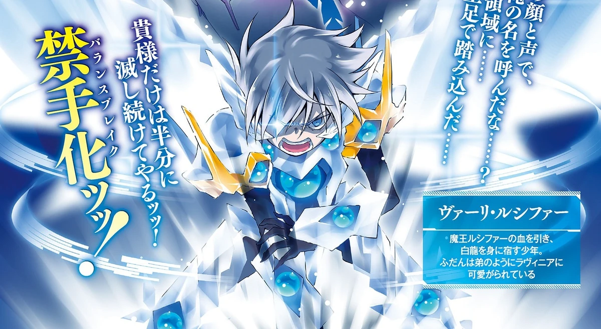 Divine Dividing | Slash Dog Wiki | Fandom