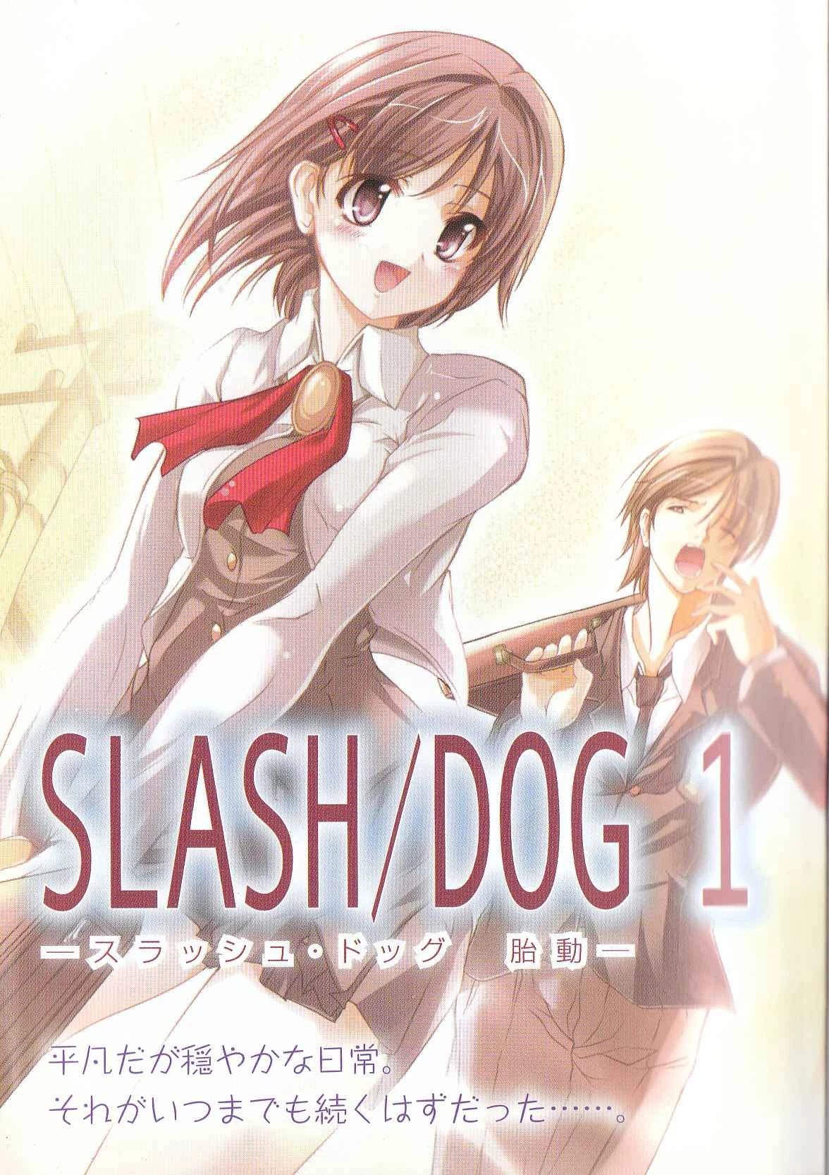 Slash Dog 1 | Slash Dog Wiki | Fandom