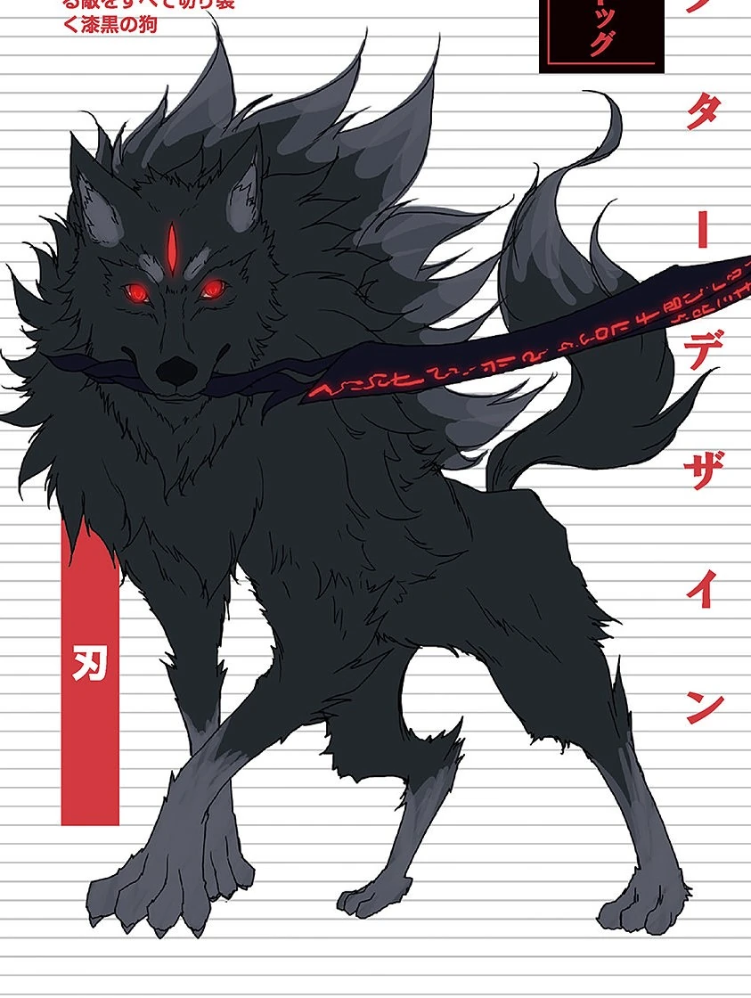 Sacred Gear | Slash Dog Wiki | Fandom