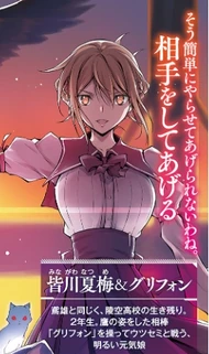 Slash/Dog Team | Slash Dog Wikia | Fandom