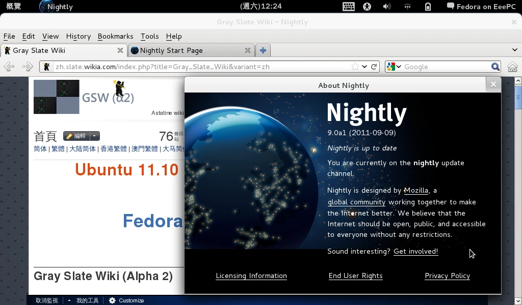 Nightly (Firefox) | Gray Slate Wiki | Fandom