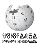 Old Church Slavonic | Slavic Wiki | Fandom