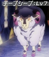 Cheep Sheep | Slave Harem in the Labyrinth of the Other World Wiki | Fandom