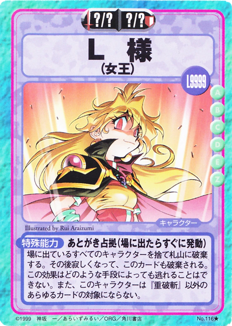 Slayers Fight Cards/116 | Slayers 4 The Future Wiki | Fandom