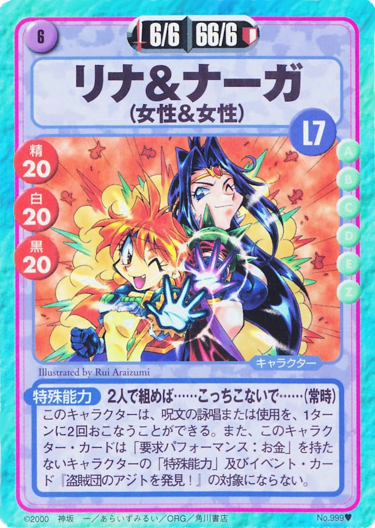 Slayers Fight Cards/999 | Slayers 4 The Future Wiki | Fandom