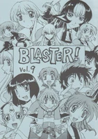 Blaster! | Рубакопедия | Fandom