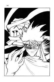 Зума | Рубакопедия | Fandom