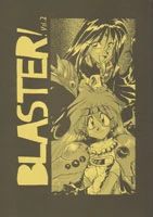 Blaster! | Рубакопедия | Fandom