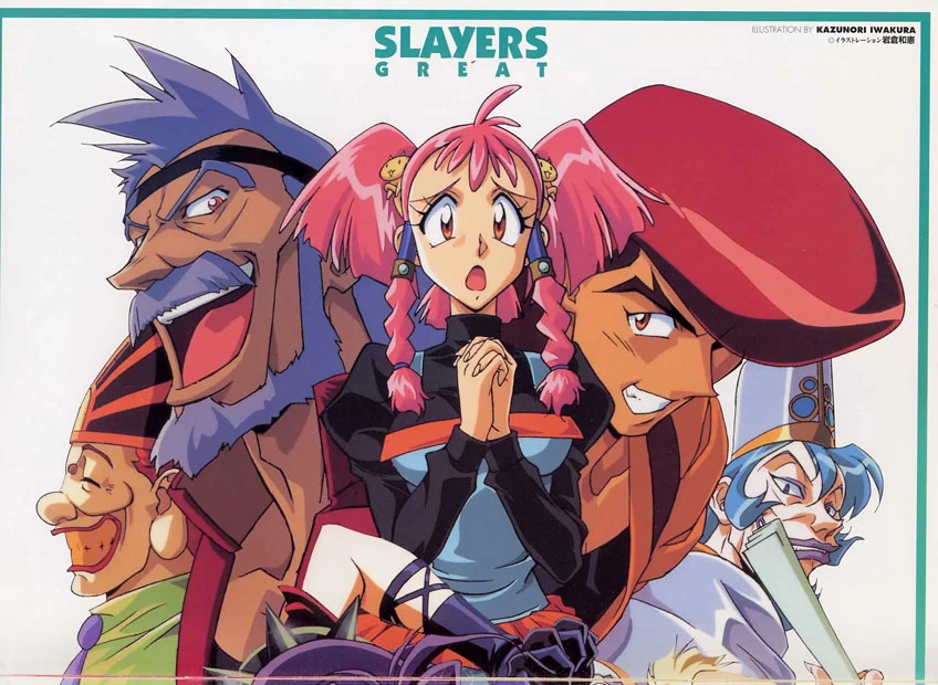 Slayers Great (буклет) | Рубакопедия | Fandom