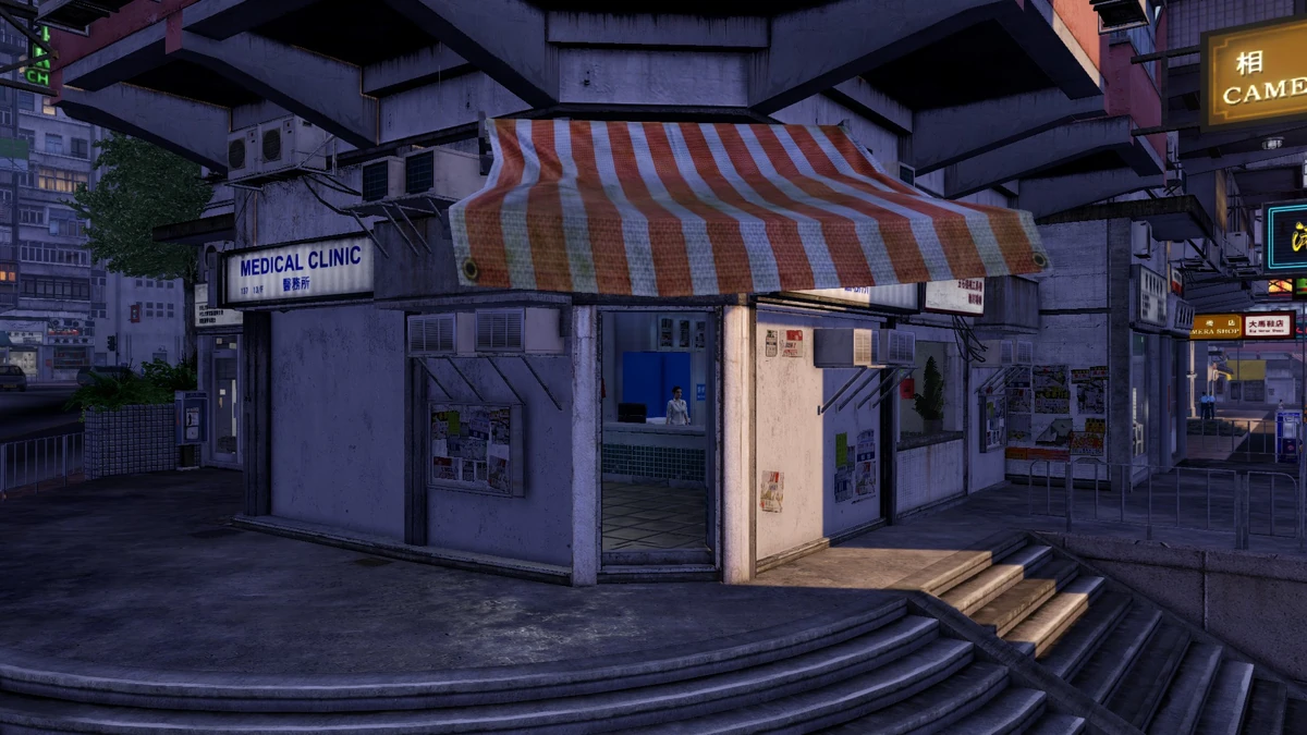Aberdeen Medical Clinic | Sleeping Dogs Wiki | Fandom