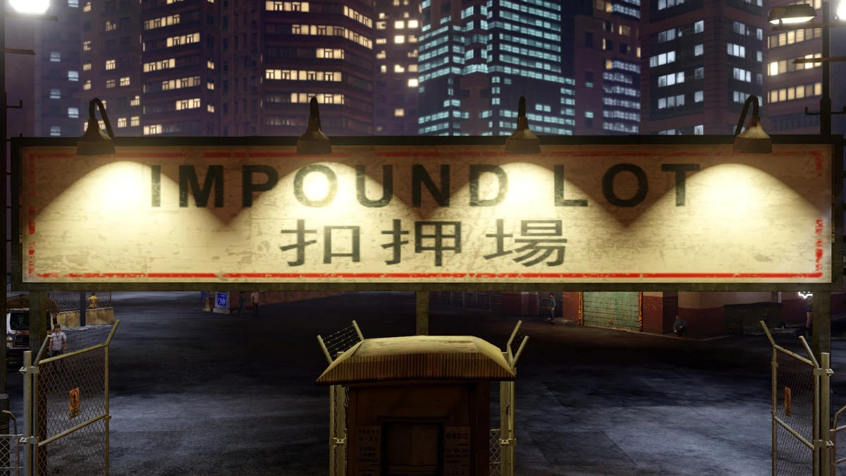 Impound Lot | Sleeping Dogs Wiki | Fandom