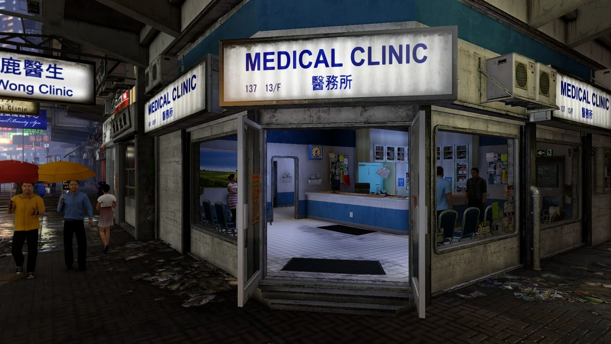 North Point Medical Clinic | Sleeping Dogs Wiki | Fandom