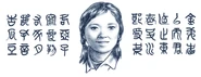 Mimi Shen | Sleeping Dogs Wiki | Fandom