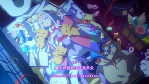 Gimmme! | Sleepy Princess Wiki | Fandom