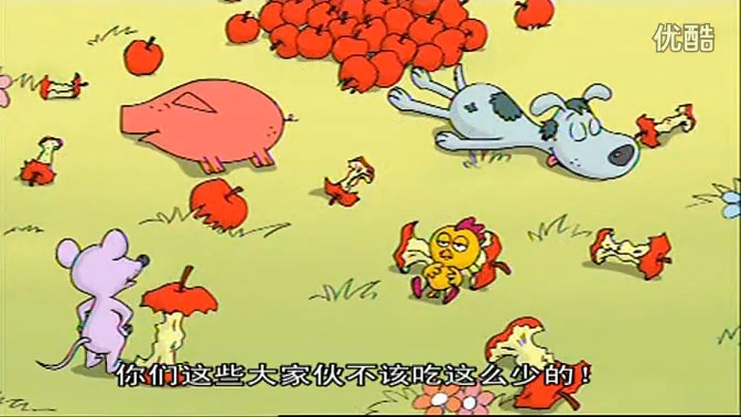 Apples | Slim Pig Wiki | Fandom