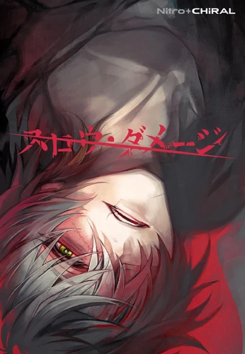 Slow Damage | Slow Damage Wiki | Fandom