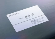Ryo Fujieda | Slow Damage Wiki | Fandom