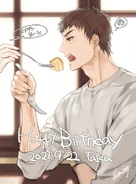 Takuma Murase | Slow Damage Wiki | Fandom