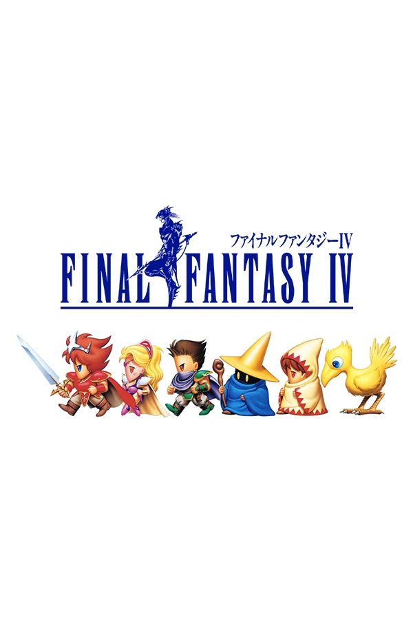 Final Fantasy IV | Sly Army Wiki | Fandom