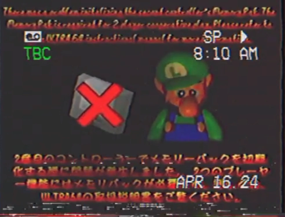 Memory Pak | Super Mario 64's 95.07.29 Build Wiki | Fandom