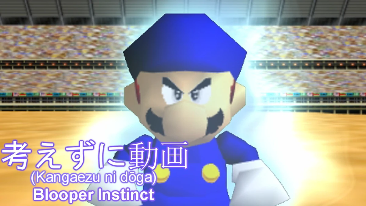 Blooper Instinct | SM64 Machinima Wiki | Fandom