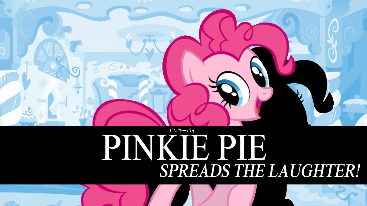 Pinkie Pie | Smash Bros. Lawl Galaxy Wiki | Fandom