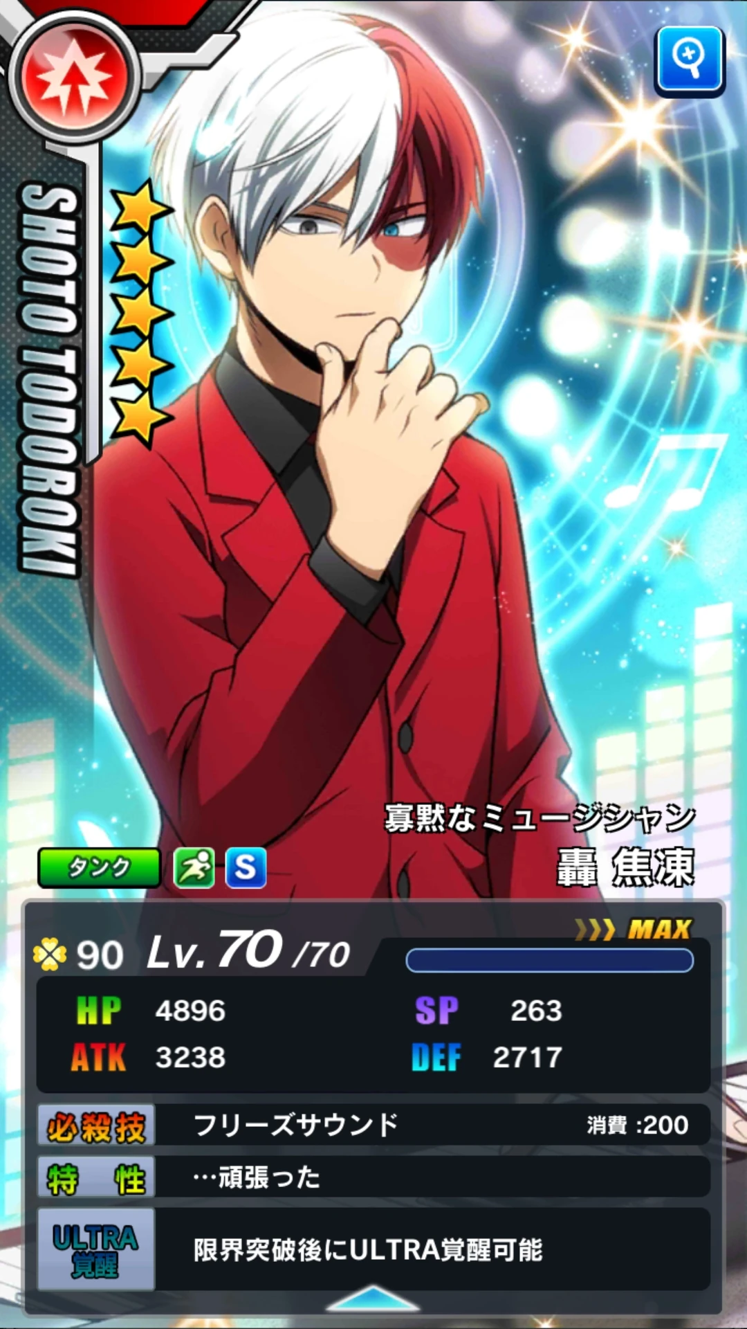 Shoto Todoroki Talent Polyvalent | Wiki Smash tap FR | Fandom