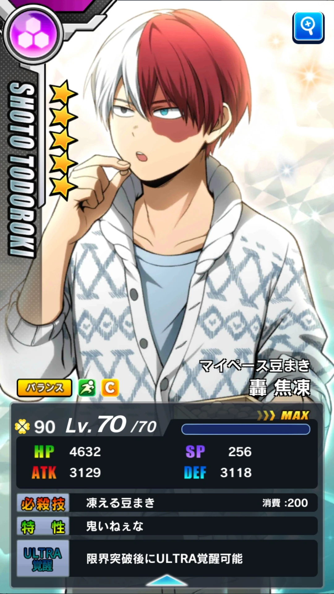 Shoto Todoroki Douce fraicheur ? | Wiki Smash tap FR | Fandom