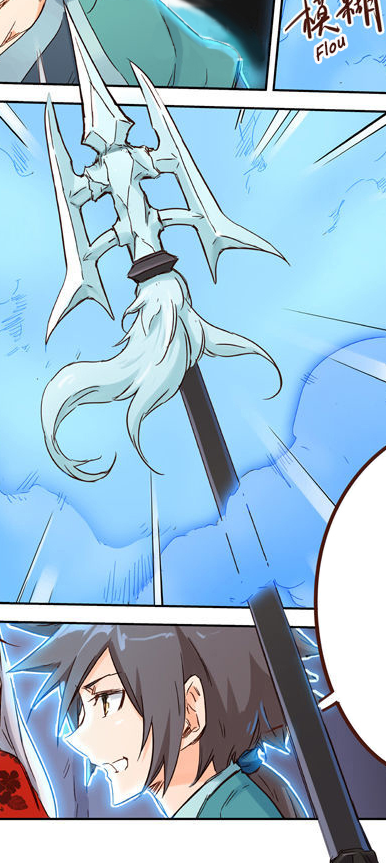 Frost Dragon Halberd | Star Martial God Technique Wiki | Fandom